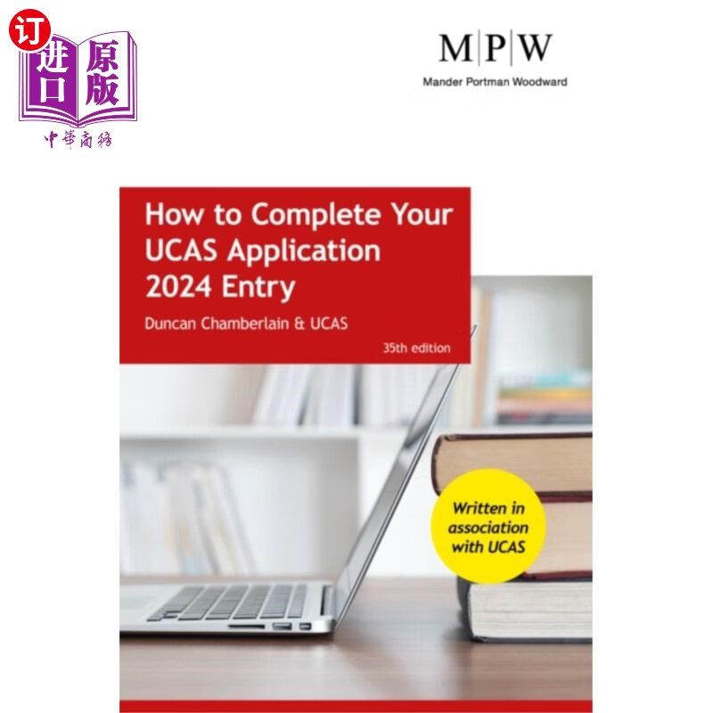 海外直订How to Complete Your UCAS Application 2024 Entry 如何完成UCAS 2024年入学申请