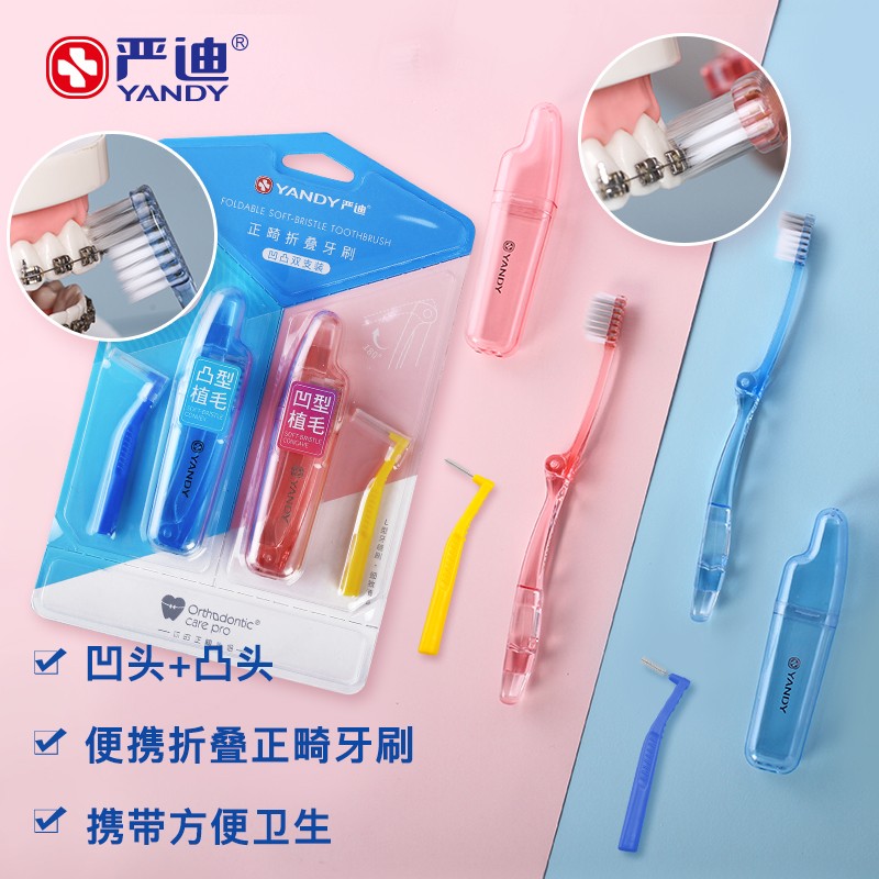 「严迪/YANDY品牌」严迪/YANDY是哪个国家的品牌-什么档次，怎么样-排行榜123网