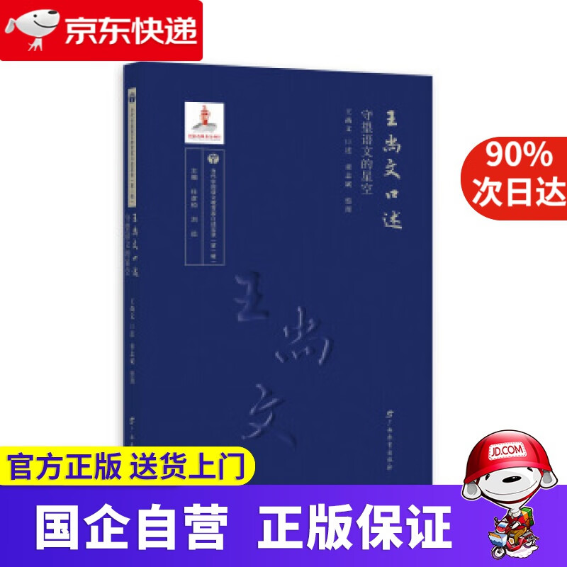 中公教育2022中国进出口银行招聘考试：历年真题汇编及标准预测试卷 中公教育全国银行招聘考试研究院
