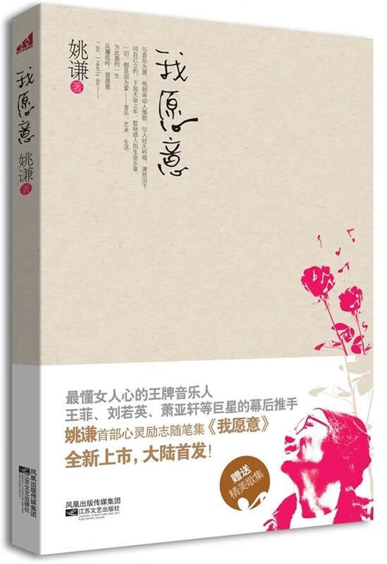 我愿意【，放心购买】