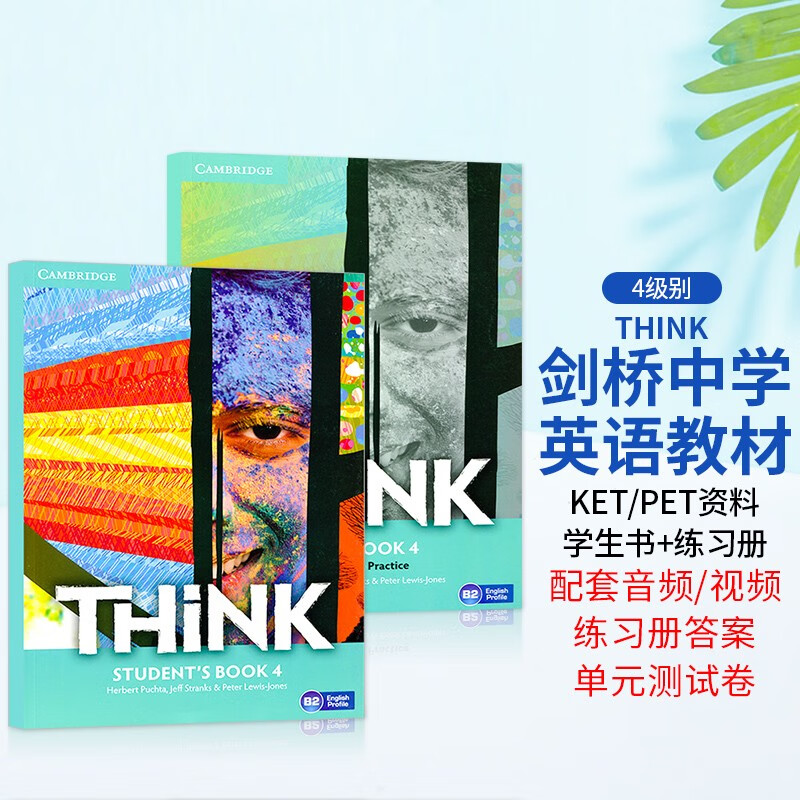 英文进口原版剑桥少儿英语 Cambridge Think 4级别 think教材 剑桥中学英语教材 初高中英语培训练习册自学书