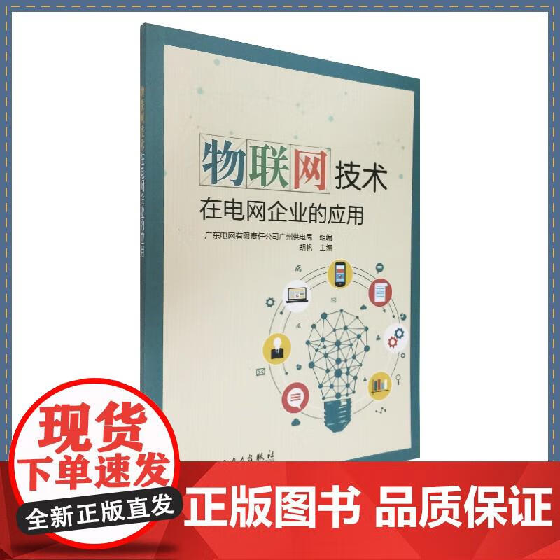 中国分省地图-甘肃省地图（加盒）
