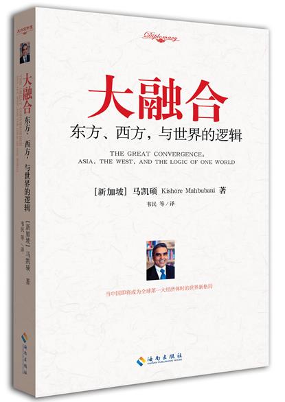 大融合 马凯硕