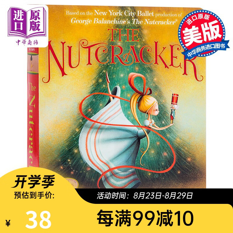 胡桃夹子 英文原版The Nutcracker 经典童话故事 纸板书 童话芭蕾 4-9岁