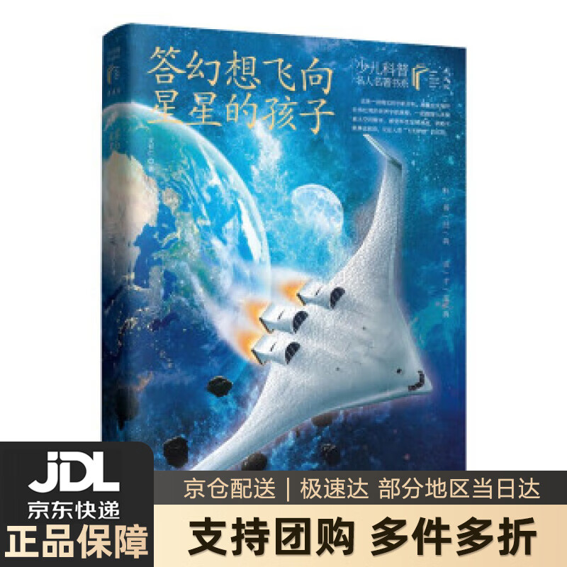 【 送货上门】硅基光电子学 周治平 著 科学出版社
