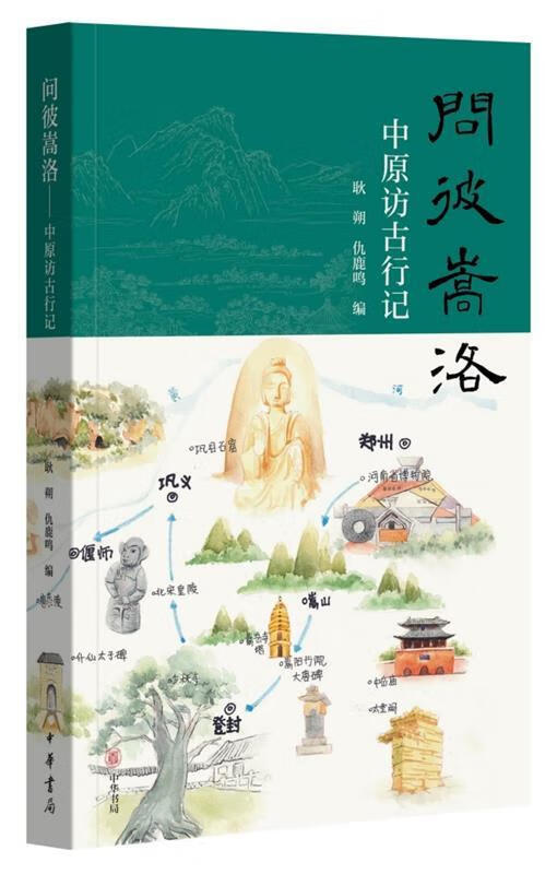 电算化 陈立新,张霞 著 9787302534136