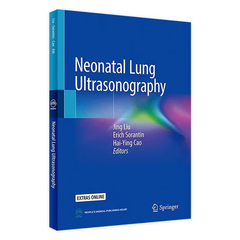 Neonatal Lung Ultrasonography 新生儿肺脏疾病声诊断