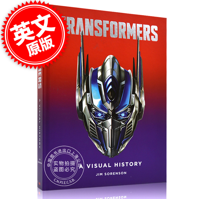 预售 变形金刚 视觉历史设定集艺术画册 英文原版 Transformers: A Visual History 精装 孩之宝设计图 派拉蒙真人电影设定原画