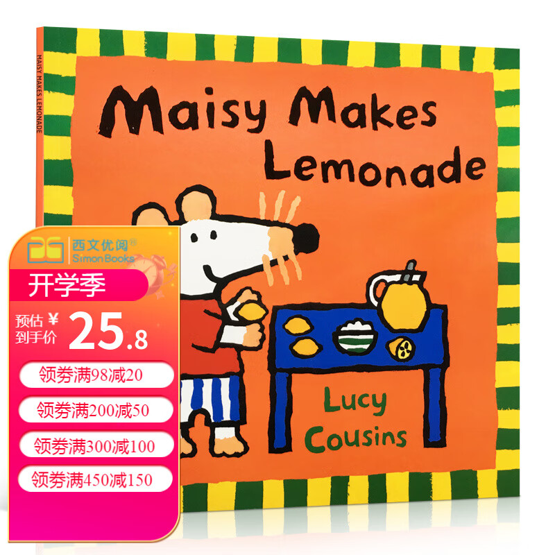小鼠波波做柠檬水 Maisy Makes Lemonade 廖彩杏英文原版送音频