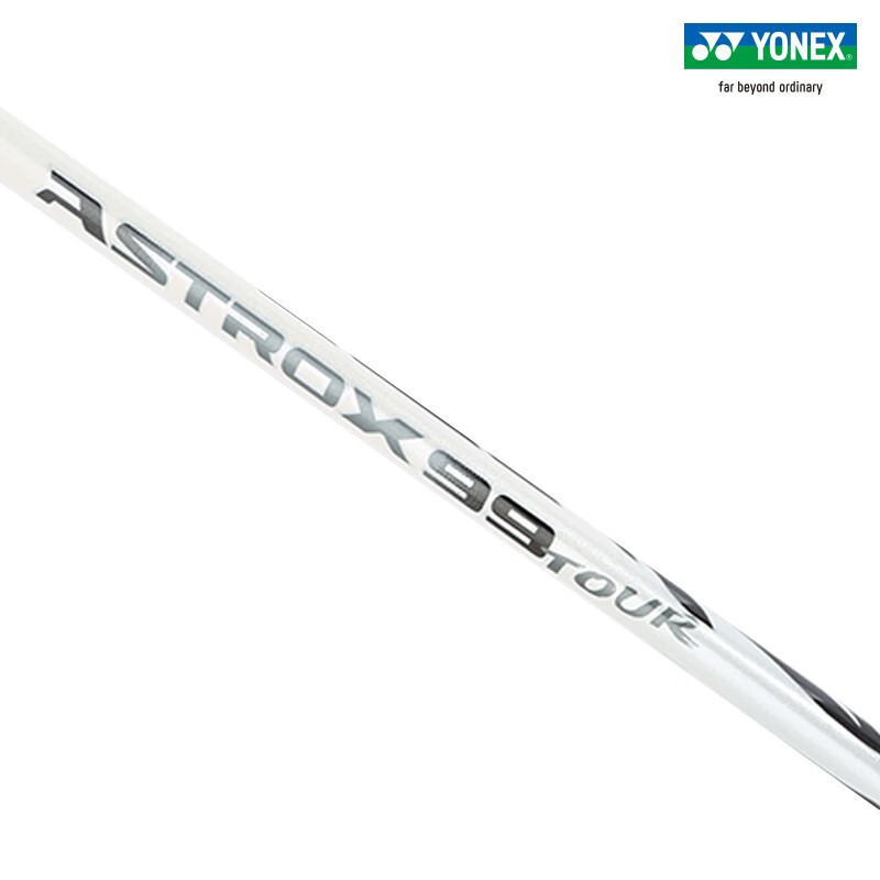 ASTROX 99 GAME 天斧99GAME AX99GEX ASTROX99GAME AX99GAME 羽毛球装备哪里买 中羽在线