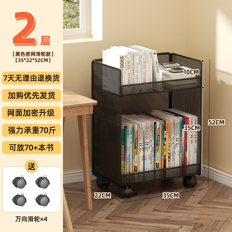 桌下书本收纳箱书箱子可移动高中学生装放书籍教室用书桌旁边神器精印版 黑色两层滑轮款(升级加密网面) 全新升级大容量