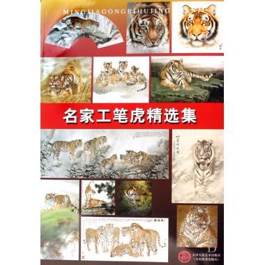 李有来 范迪安