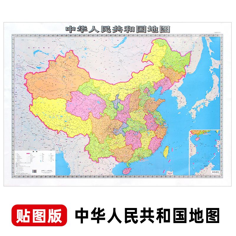 2022年全新版中国和世界高清防水学习无折痕 （1.5m）1张中国地图