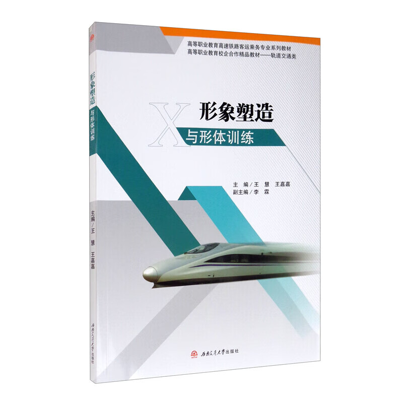 电路原理MOOC学习导学案
