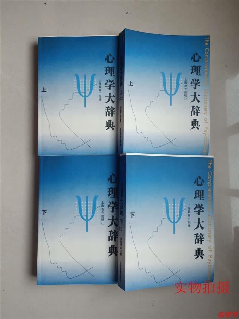 学大（全书上下2卷）