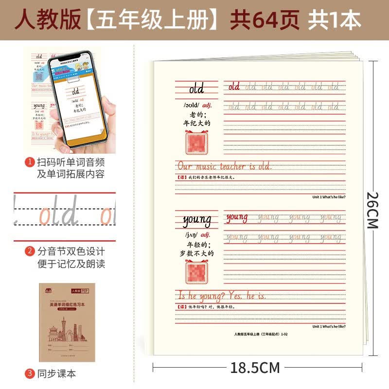 【PEP人教版】小学三年级上册英语字帖四年级单词描红本下册课本教材同步小学生手写体国标体衡水体练习本起点26个英文字母英语临摹默写本练字帖3-6年级 【手写体】五年级上英语字帖