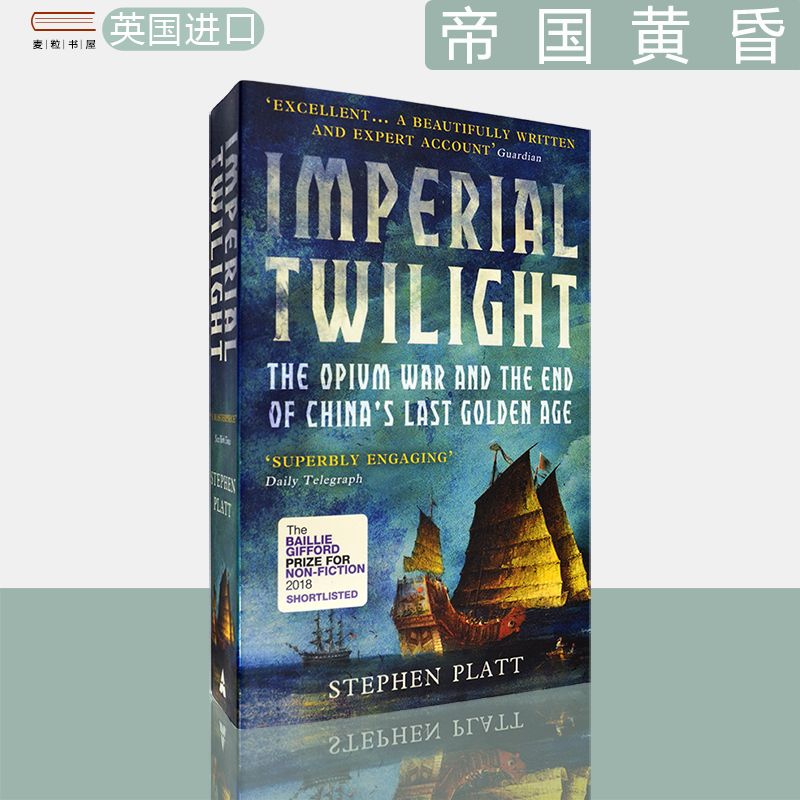 Imperial Twilight: The Opium War and the End o