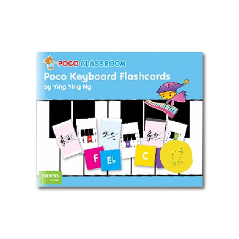 POCO Classroom Keyboard Flashcards 现货