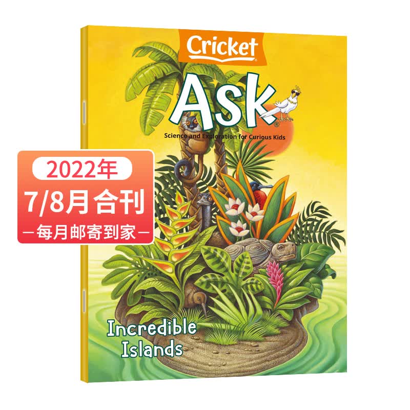 【麦凯思图书】Ask千奇百问杂志 美国版儿童英文杂志蟋蟀童书 6-9岁英语自然科普艺术期刊 22年全年杂志订阅 每月快递 2022年7/8月合刊
