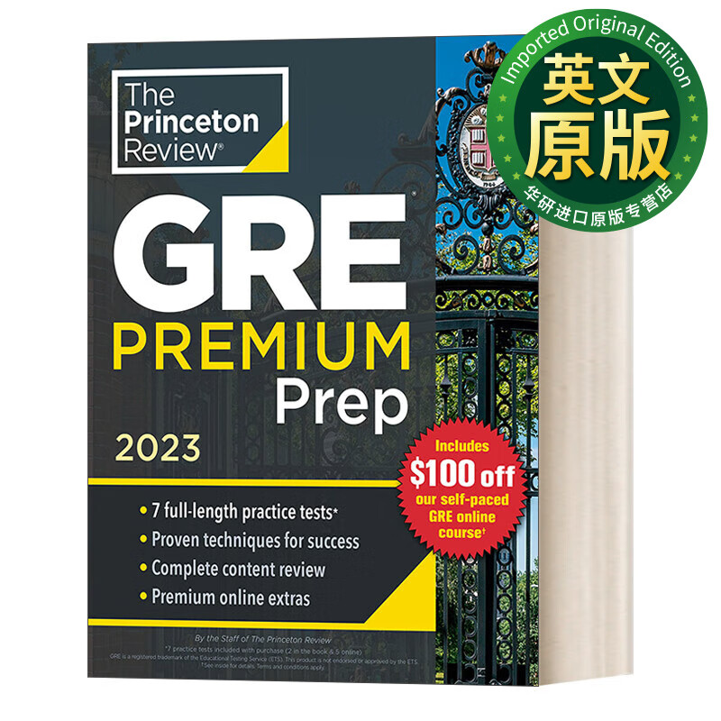 Princeton Review GRE Premium Prep, 2023 普林斯顿 GRE考试备考指南2023 优质版 英文版 进口英语原版书籍 英文原版