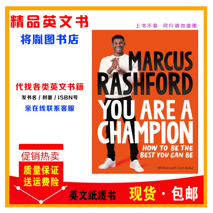 纸质书You Are a Champion - Marcus Rashford英文现货