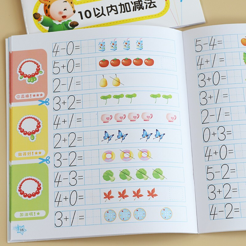 5-10以内加减法练习册 幼儿园小班中班大班看图计算题列式子 五 十以内口算题卡分解与组成拆分和组合3-4-5-6岁儿童数学启蒙思维训练 宝宝基础入门运算算术题算数作业本小孩子写数字描红本彩色版图书籍