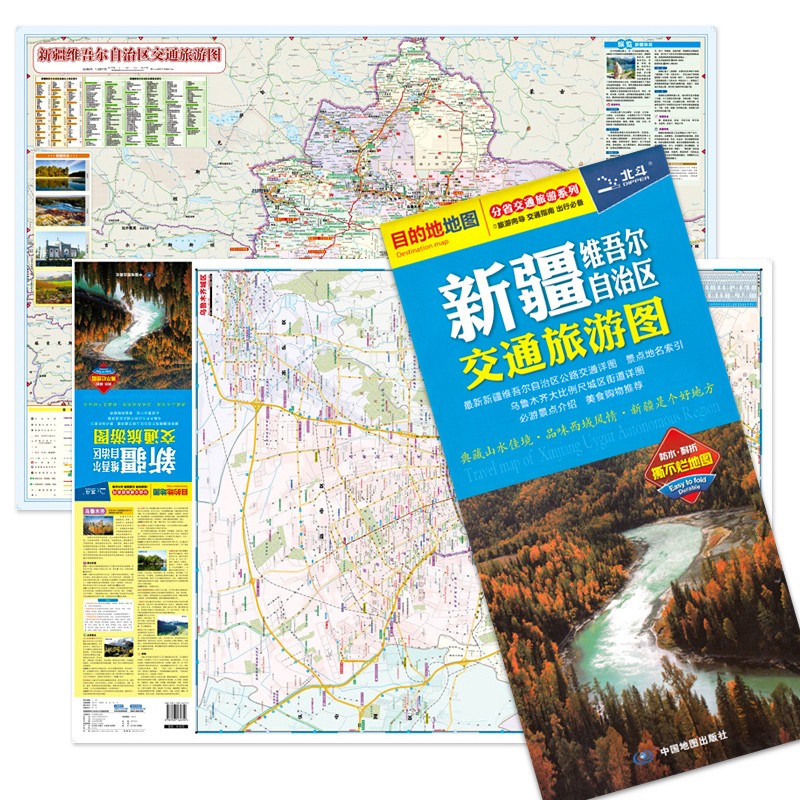 新疆交通旅游地图2023新版 乌鲁木齐城区地图  防水覆膜便携约86*58cm