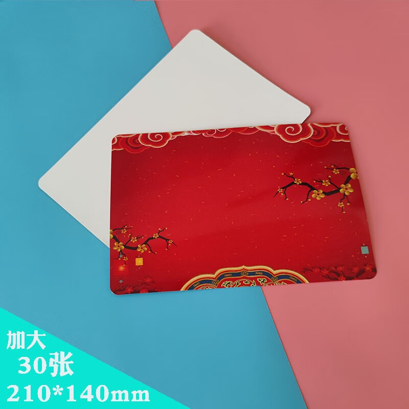 幼儿园儿童节主持人手卡台词卡晚会活动题词手持卡片小学生致辞卡 加+大号红色中国风30张 14*21cm