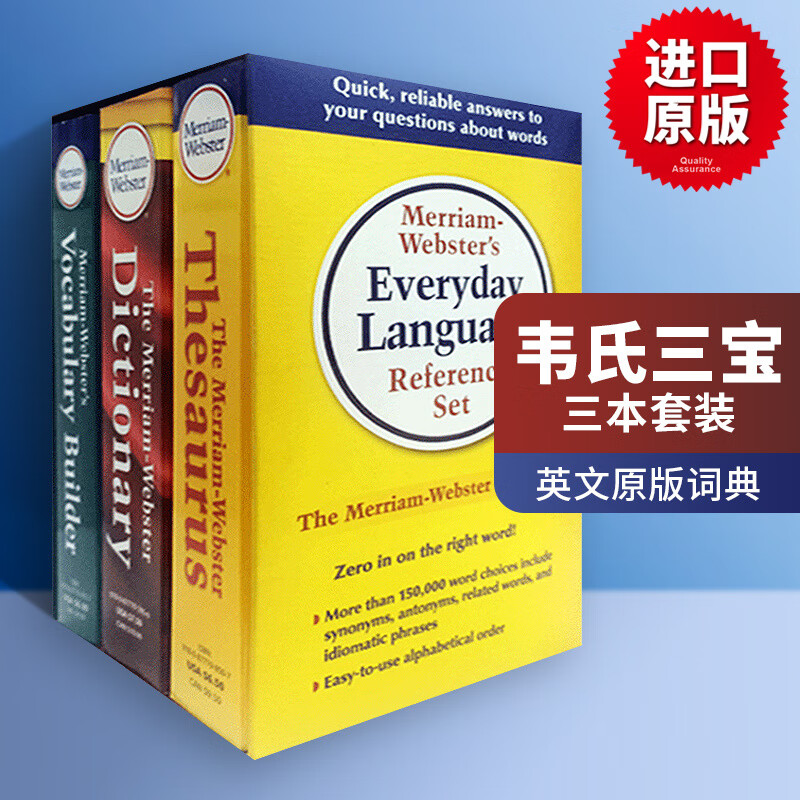 韦氏三宝 韦氏词典英语字典 词根字典+同义词词典+英语词典 Merriam-Webster Dictionary 英文原版 Thesaurus 英文版工具书