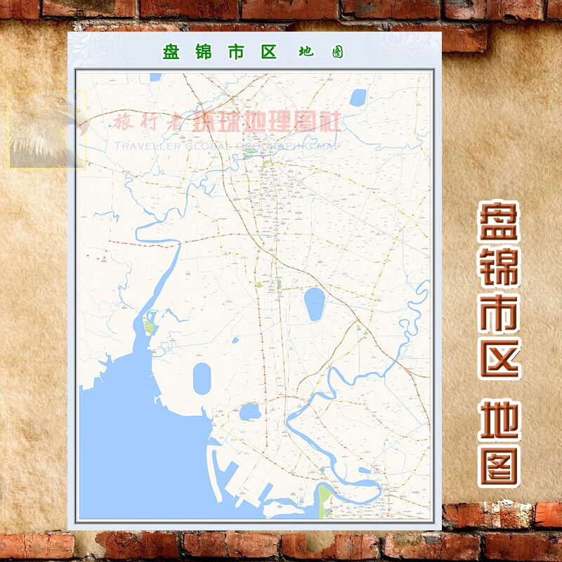 超大巨幅 盘锦市区地图墙贴定做 城市城区海报2023新版装饰画芯 盘锦市区地图 相纸（加防水哑膜）150*200（超级大、单幅）单