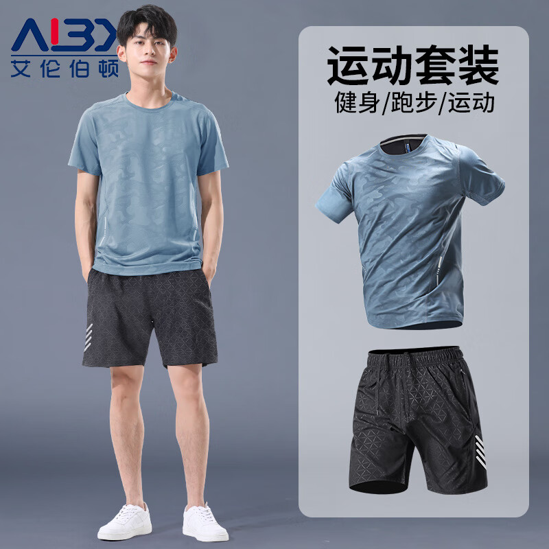艾伦伯顿（Alen Botun） 夏季冰丝运动套装男薄款宽松跑步服速干短裤短袖晨跑衣服夏天透气t恤_运动T恤_什么值得买