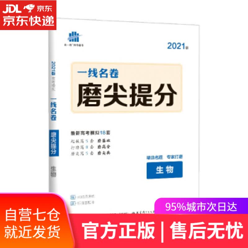 自己轻松做天然面膜 任薇 编 江苏凤凰科学技术出版社