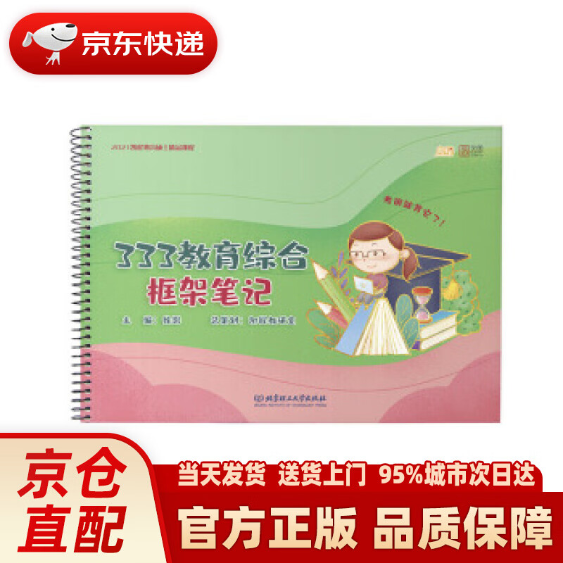 【新华】数字出版产业导论