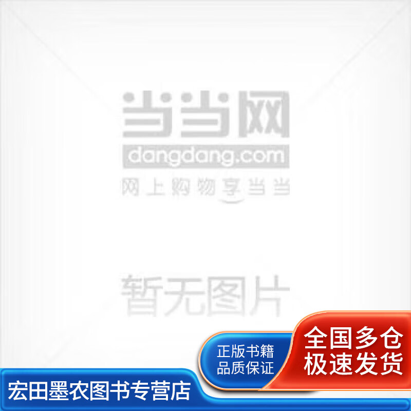 CFA考试专用词典【好书】