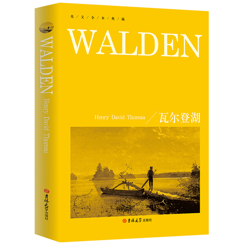 瓦尔登湖 Walden 纯英文版原版书籍 美 亨利 全英语小说世界名著文学原著小说