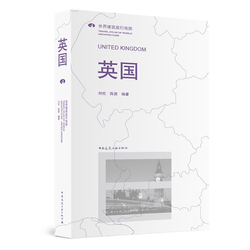 【现货】英国