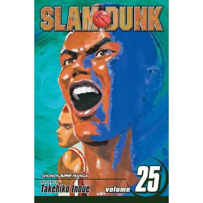 Slam Dunk, Vol. 25, 25