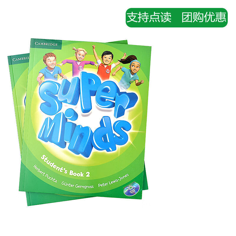 少儿英语教材Super minds starter123456级别可点读英版 2课本+练习册+资料