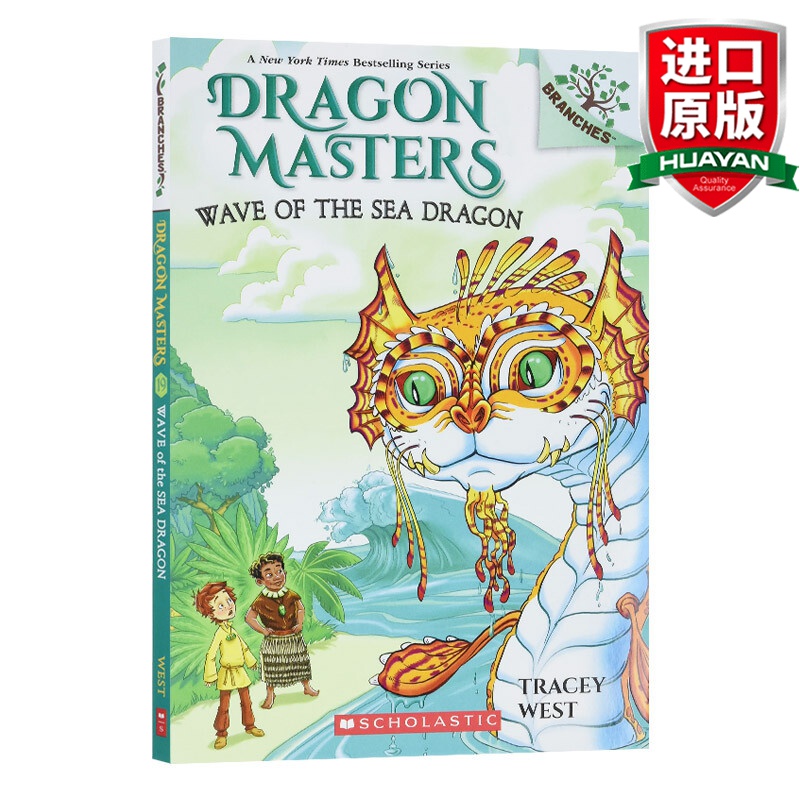 英文原版 驯龙大师19 Dragon Masters #19 Wave of the Sea Dragon 海龙之浪 学乐大树系列 全英文版