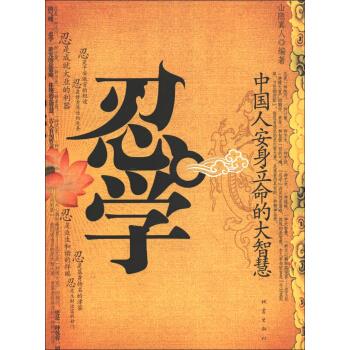 忍学【，放心购买】