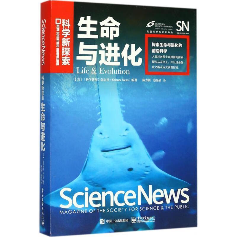 生命与进化【好书，下单速发】