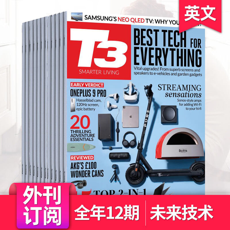 【外刊订阅】T3 未来技术2023 年订阅12期 英国时尚数码产品音响工业设计杂志 全年12期订阅（默认从23年7月起订）