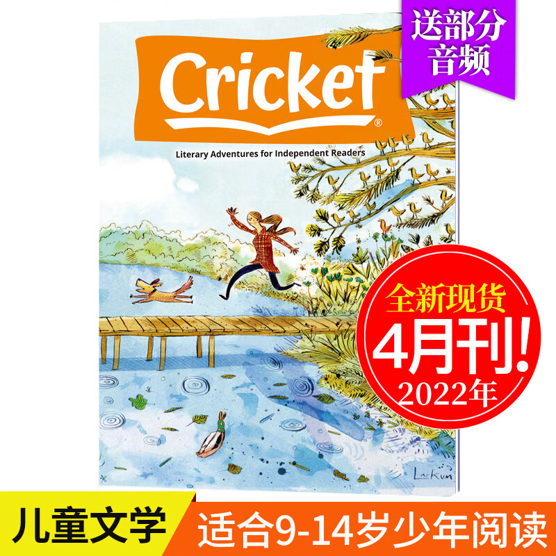 【送音频】CRICKET 蟋蟀童书杂志 9-14岁美国英文青少年故事课外英语阅读理解文学类杂志2023/22年期刊 2022年4月刊