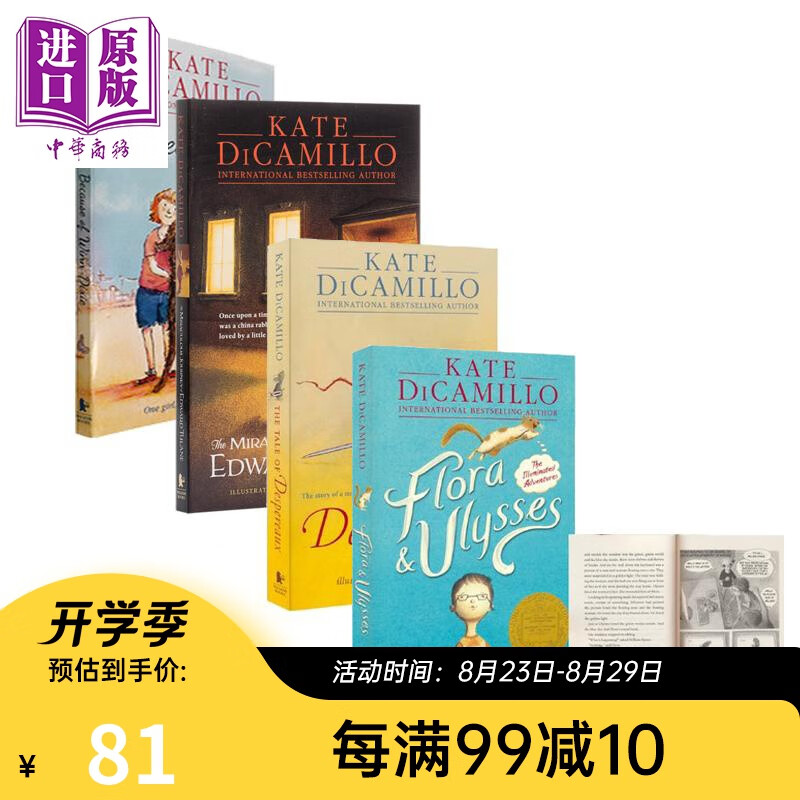 DiCamillo获奖儿童文学4册纽伯瑞奖 儿童获奖文学 童话故事 假期书单 英文原版12岁以上
