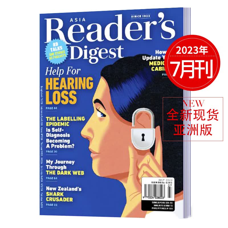 【单期可选/打包/订购】Reader's Digest 亚洲版读者文摘英文杂志 2021/2022/23年月刊大学生英语文学故事 【单期】2023年7月刊