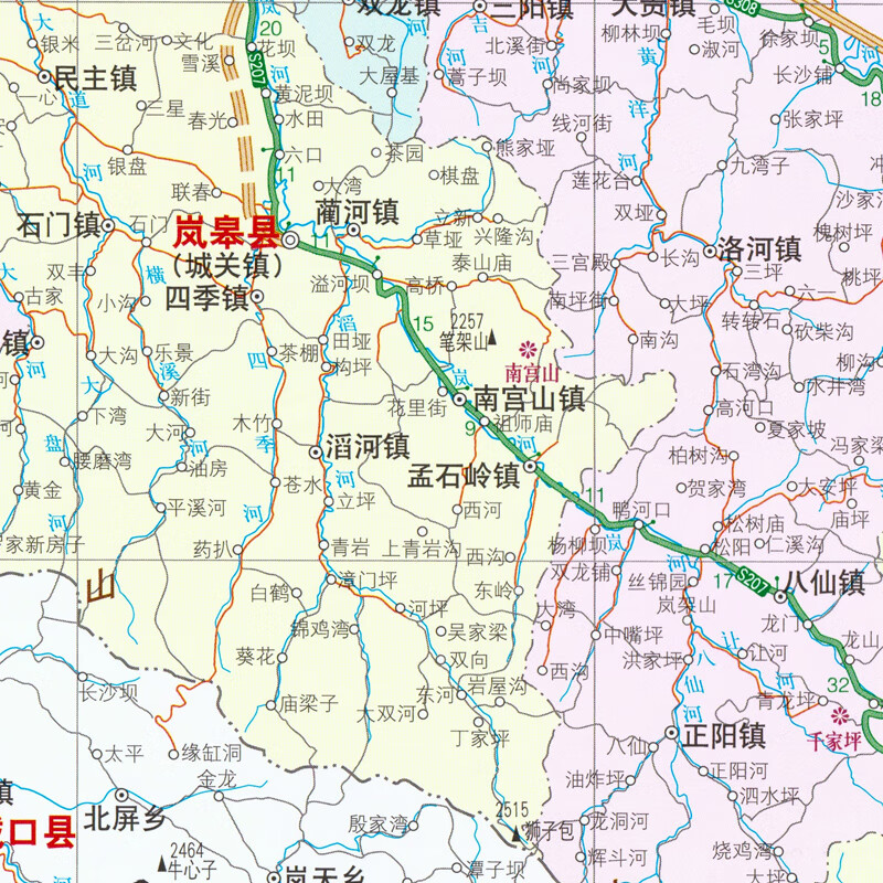 安康市地图册 政区交通 西安地图出版社地市系列2020