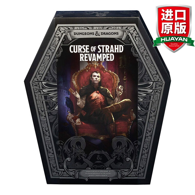 Curse of Strahd D&D Boxed Set Dungeons & Dragons 英文原版 龙与地下城 施特劳德魔咒 盒装高级版 英文版 进口英语原版书籍