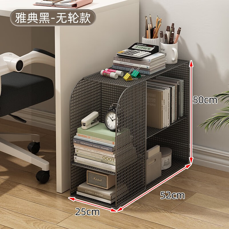 桌下书本收纳箱家用可移动置物架学生用宿舍放书箱子书桌旁小书架精印版 雅典黑(大容量落地款)