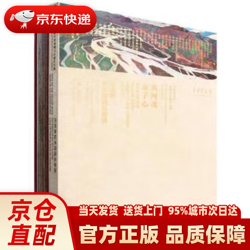 【新华】黄河魂 赤子心：王克举百米油画长卷展
