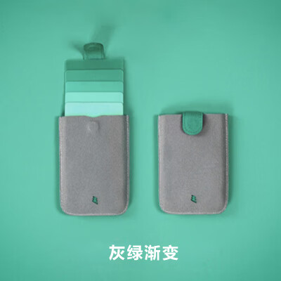 allocacoc/阿乐乐可 DAX层叠抽拉式PU真皮男士弹出式 灰绿渐变（第一代涤纶）
